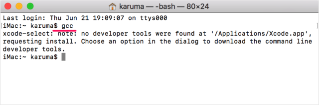 C言語入門 - MacでC言語 - コンパイラ（gcc）のインストール - Xcode - Command Line Tools - Webkaru