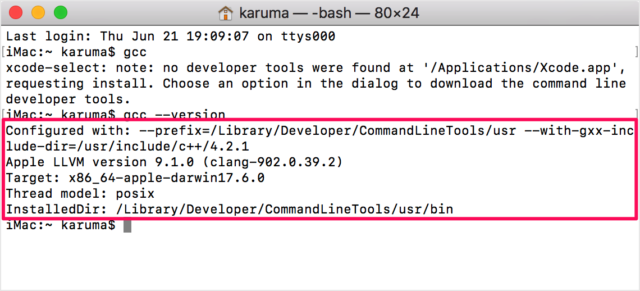 C言語入門 - MacでC言語 - コンパイラ（gcc）のインストール - Xcode - Command Line Tools - Webkaru