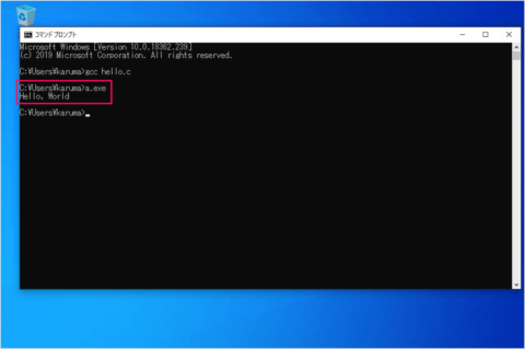 C言語入門 - MinGW - gccのコンパイルと実行 - Windows環境 - Webkaru