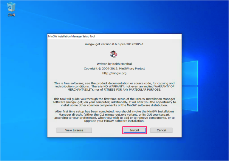 C言語入門 - MinGW - gcc のインストール - Windows環境 - Webkaru