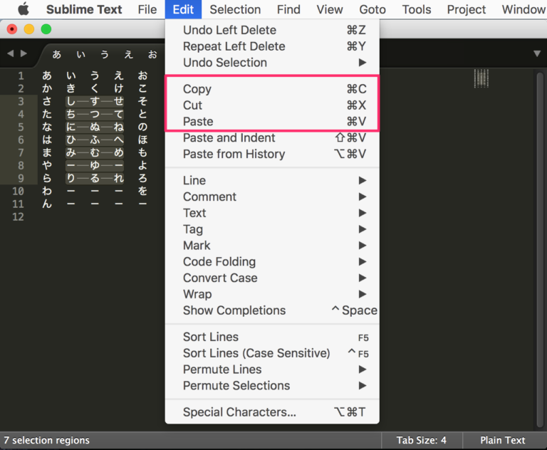 Sublime Text - 短形選択 - コピー/貼り付け/切り取り - 開発メモ - Webkaru