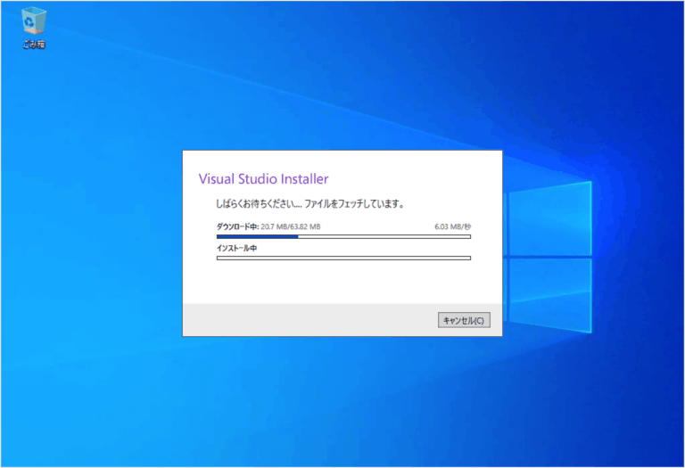 Visual Studio 2017 のダウンロードとインストール - 開発メモ - Webkaru