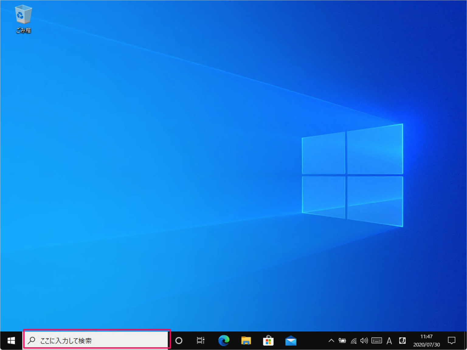 Windows10上でLinuxを実行（Linux用Windowsサブシステム） - Linux入門 - Webkaru