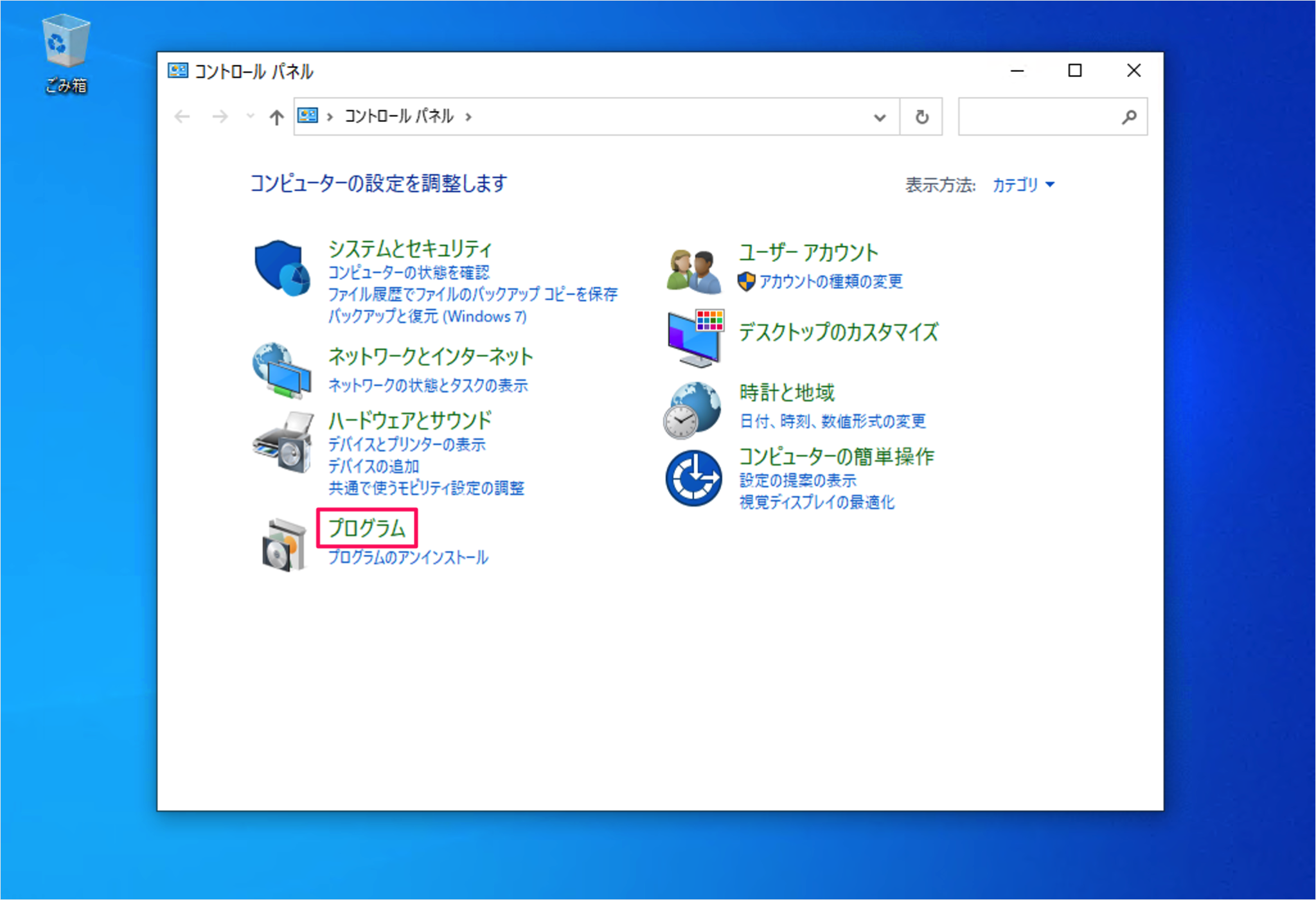 Windows10上でLinuxを実行（Linux用Windowsサブシステム） - Linux入門 - Webkaru