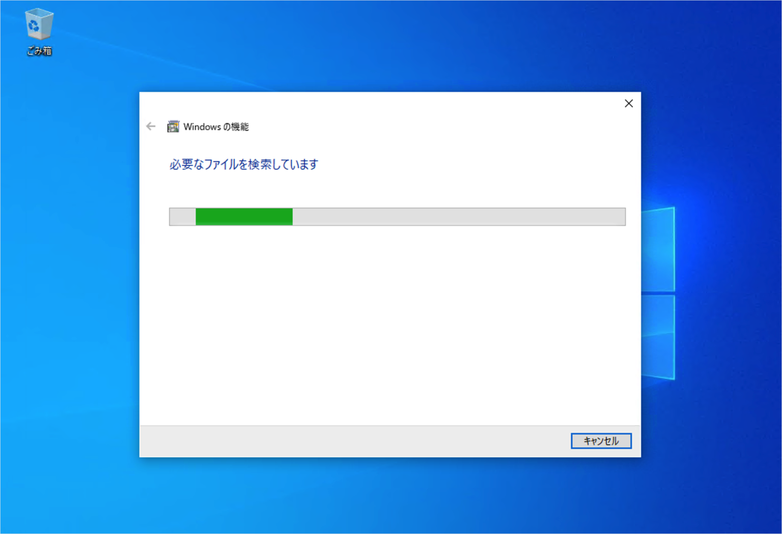 Windows10上でLinuxを実行（Linux用Windowsサブシステム） - Linux入門 - Webkaru