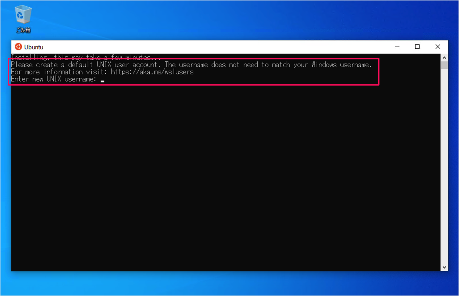 Windows10にLinux（Ubuntu）をインストール - Linux入門 - Webkaru