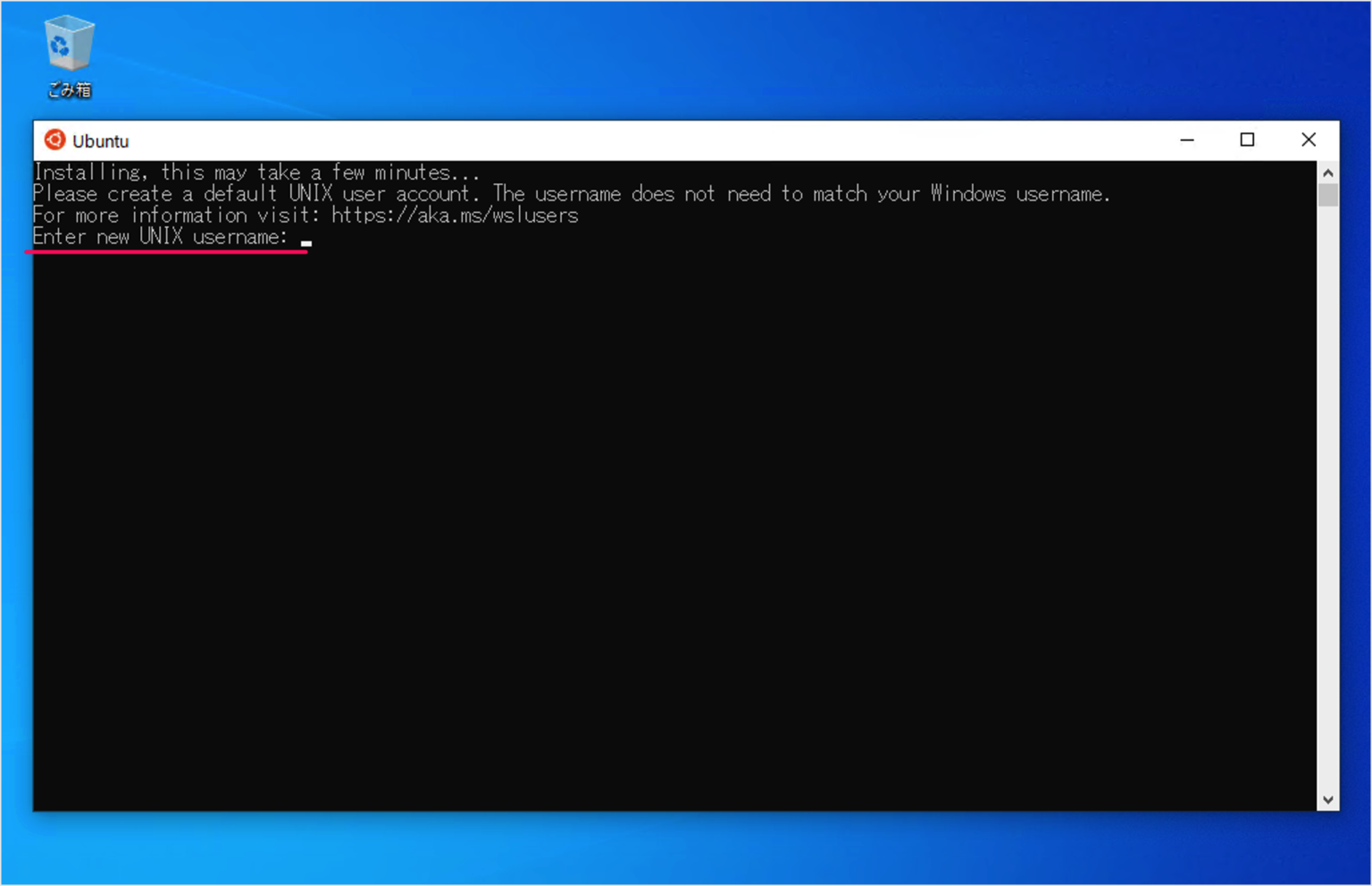 Windows10にLinux（Ubuntu）をインストール - Linux入門 - Webkaru