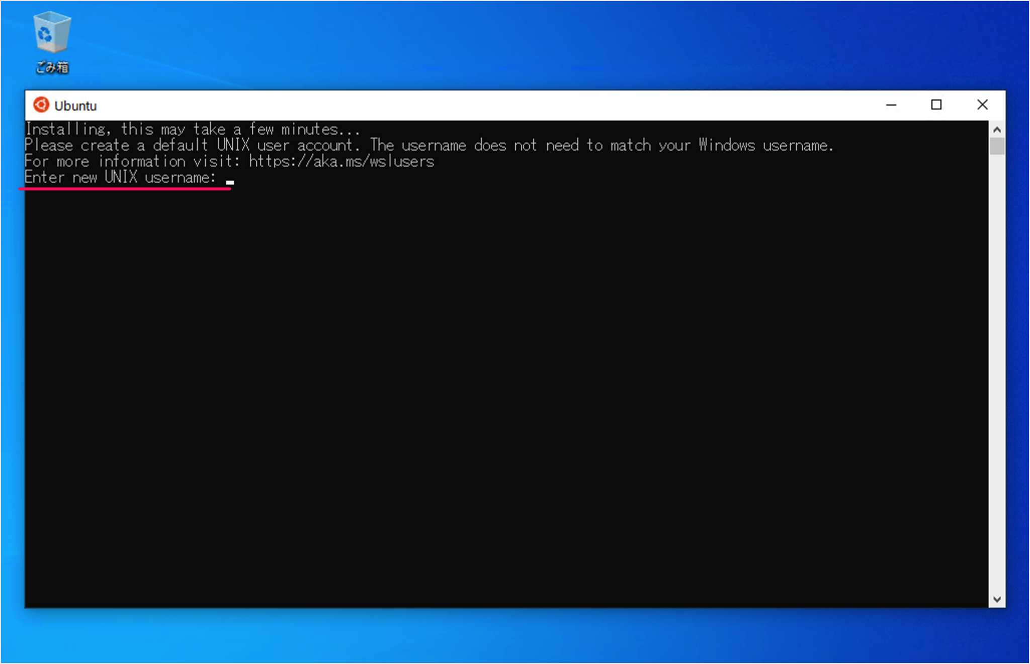Windows10にLinux（Ubuntu）をインストール - Linux入門 - Webkaru