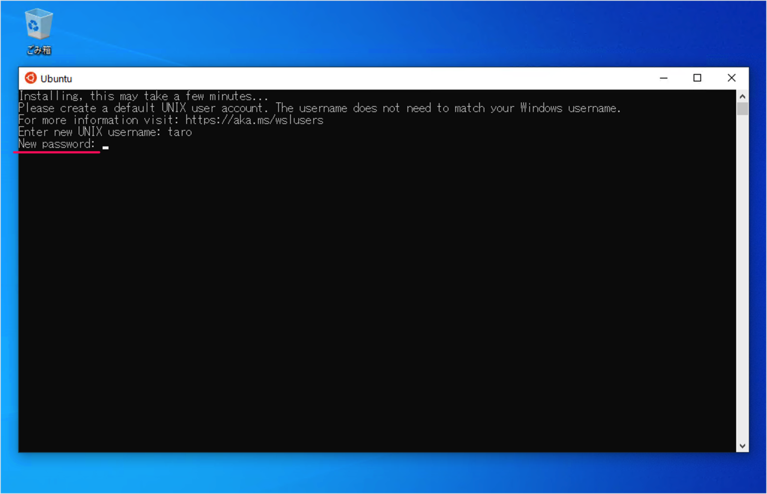 Windows10にLinux（Ubuntu）をインストール - Linux入門 - Webkaru