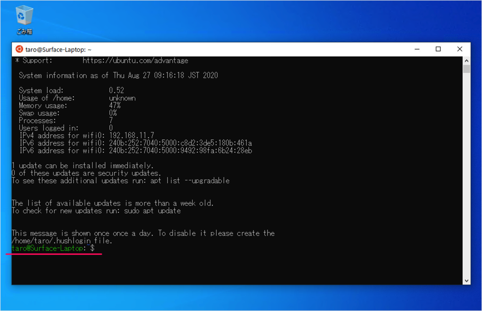 Windows10にLinux（Ubuntu）をインストール - Linux入門 - Webkaru