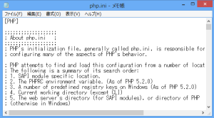 php.iniファイルの場所／PHPのバージョン確認 - XAMPPの使い方 - PHP入門 - Webkaru