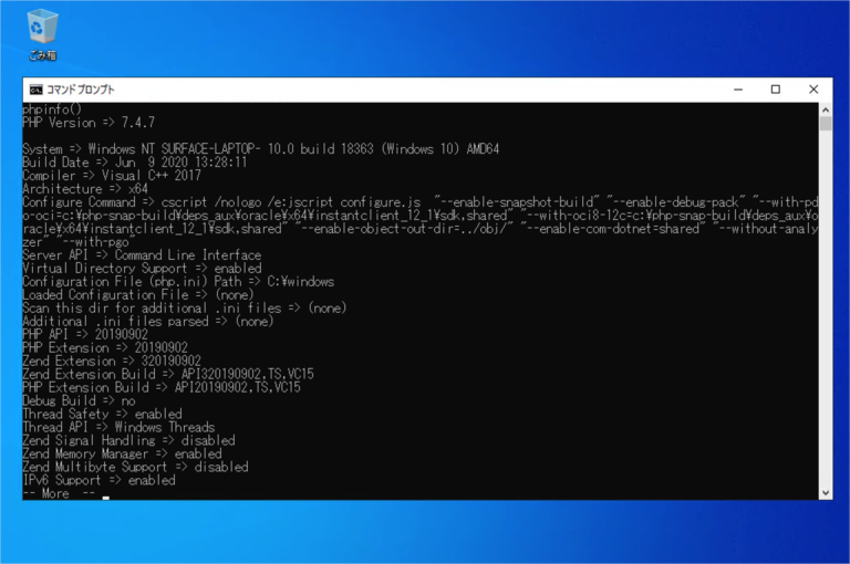Phpの設定（パスを通す）と動作確認 Windows10 Php入門 Webkaru