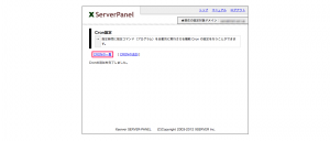 PHP + OAuthで Twitter botをつくってみよう - PHP入門 - Webkaru
