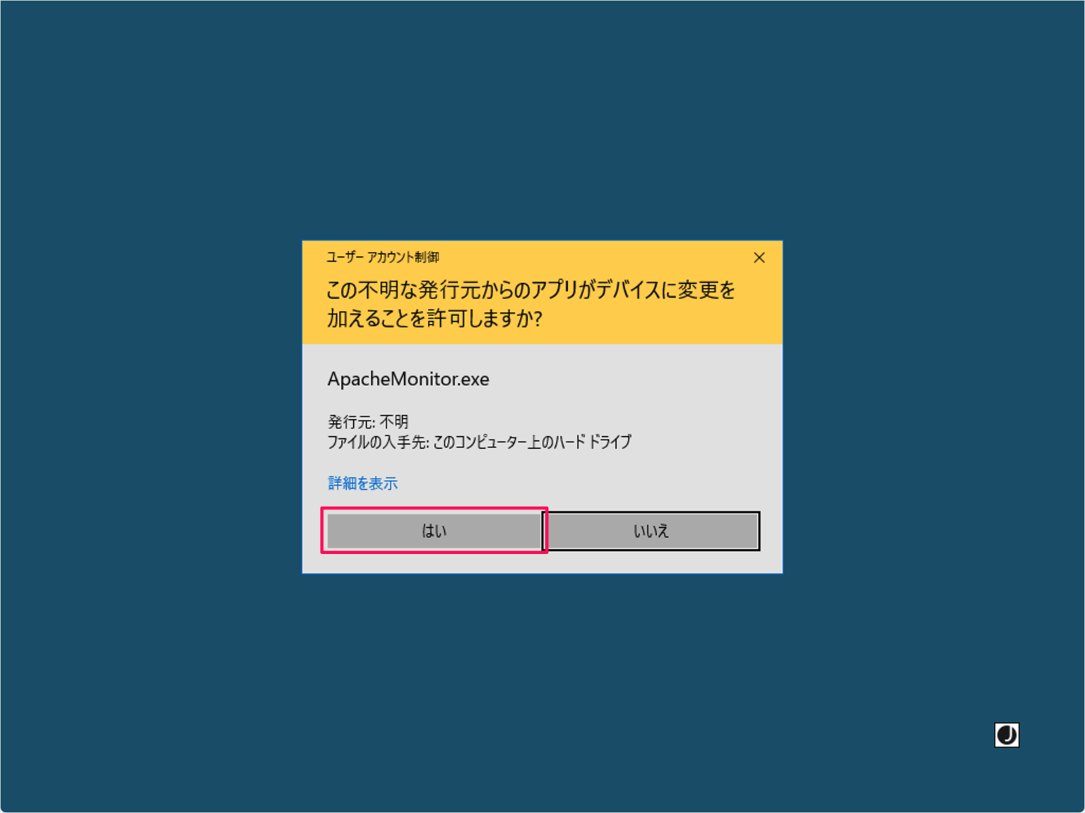 Apache 24 の動作確認(apachemonitor) Windows10 Php入門 Webkaru