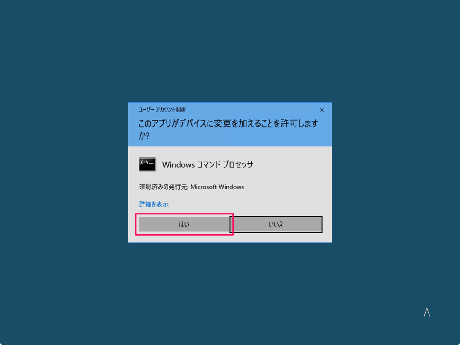 Apache 2.4 のダウンロードとインストール - Windows10 - PHP入門 - Webkaru