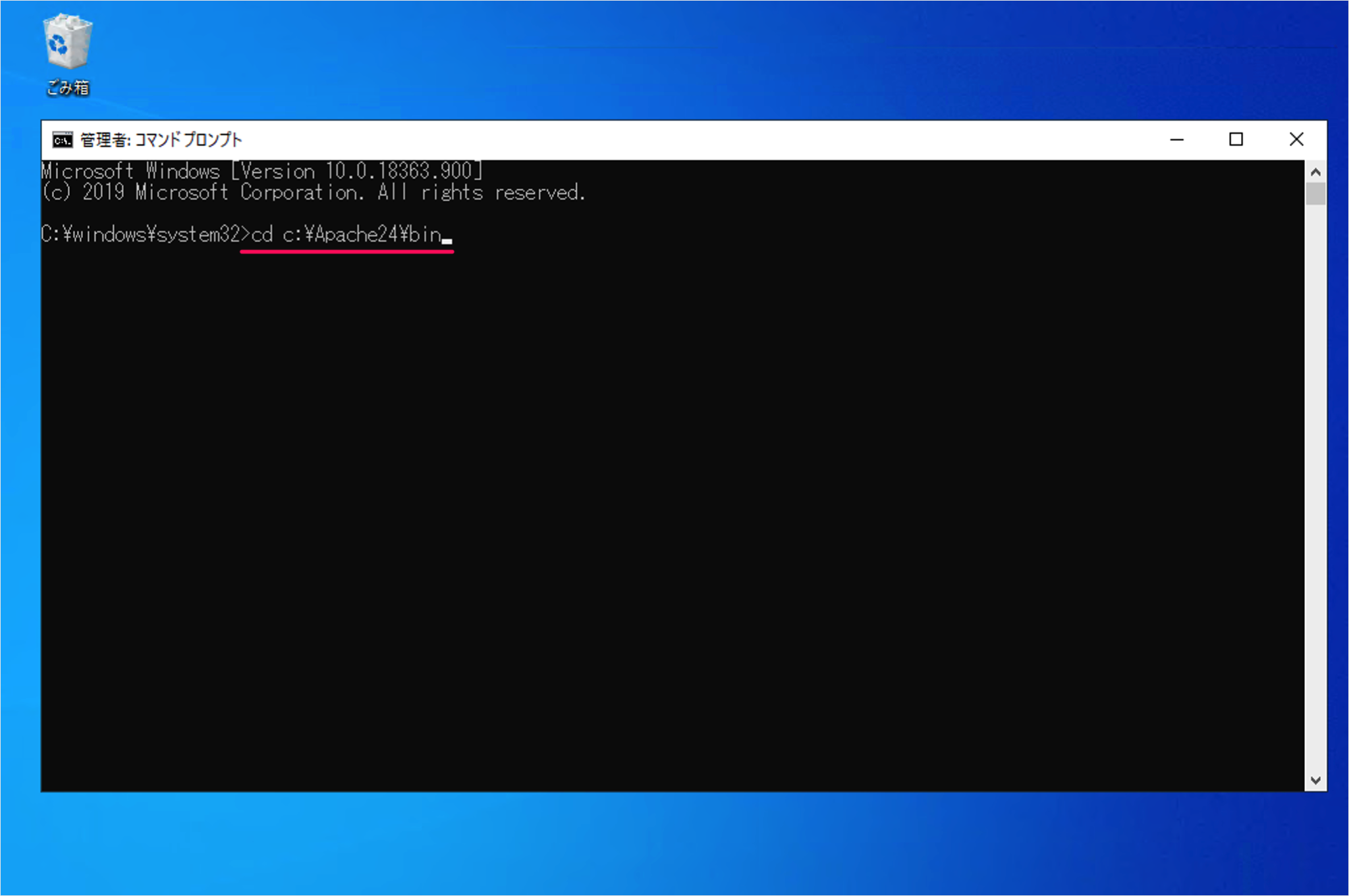 Apache 2.4 のダウンロードとインストール - Windows10 - PHP入門 - Webkaru