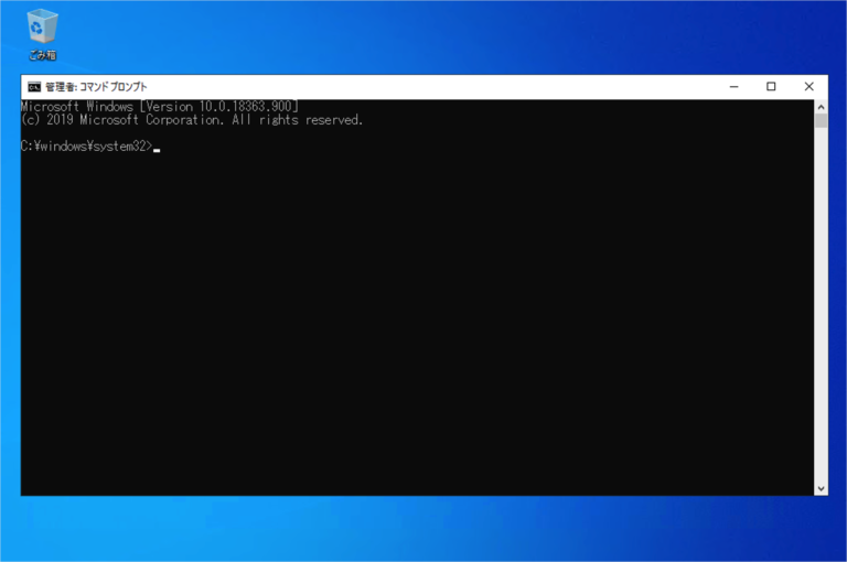Apache 2.4 をアンインストール（削除） - Windows10 - PHP入門 - Webkaru