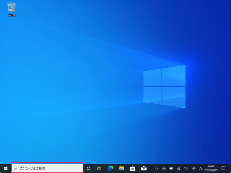 Phpの設定（パスを通す）と動作確認 Windows10 Php入門 Webkaru