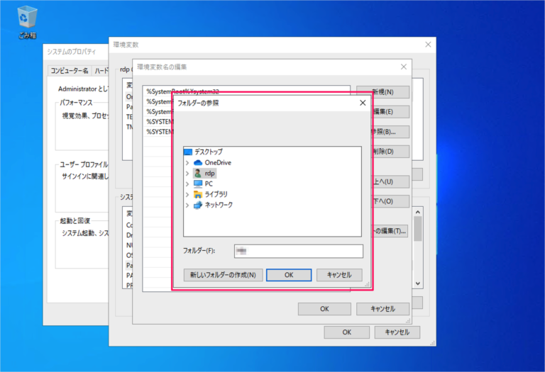 Phpの設定（パスを通す）と動作確認 Windows10 Php入門 Webkaru