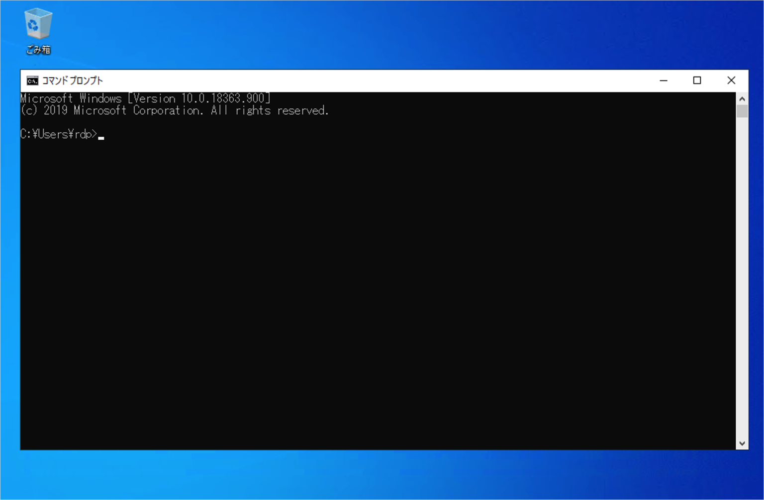 PHPの設定（パスを通す）と動作確認 - Windows10 - PHP入門 - Webkaru